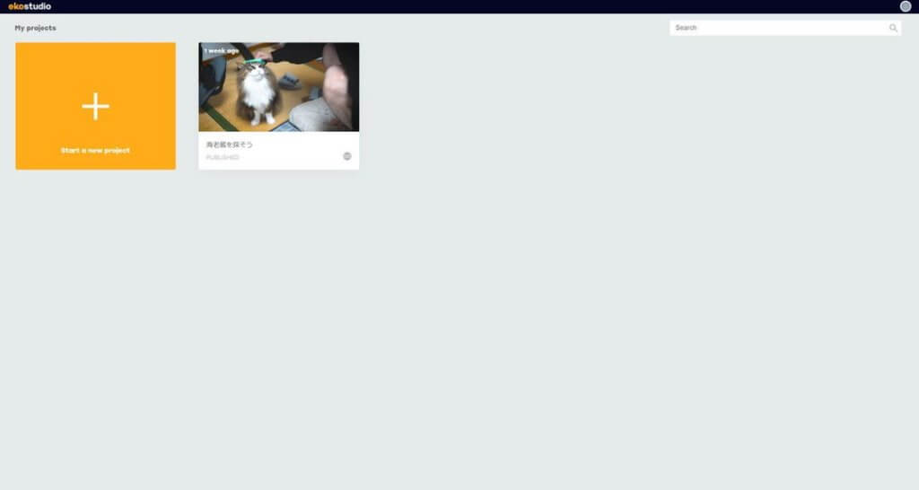 インタラクティブ動画のSaaS、eko studioを使ってみました。 | 株式会社パナレア