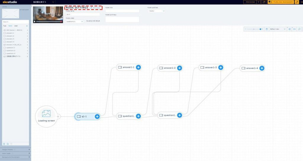 インタラクティブ動画のSaaS、eko studioを使ってみました。 | 株式会社パナレア