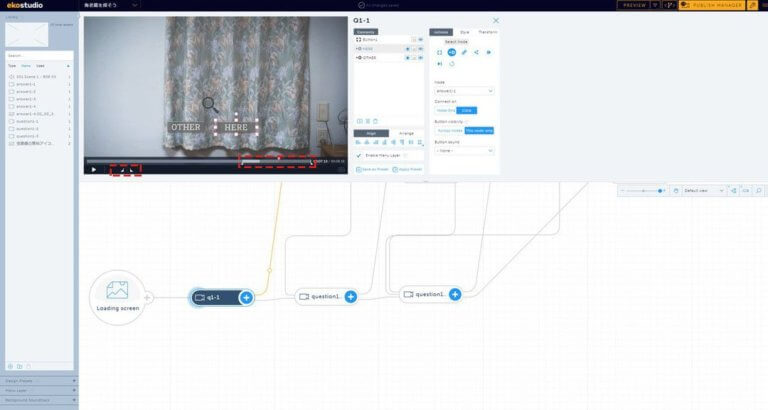 インタラクティブ動画のSaaS、eko studioを使ってみました。 | 株式会社パナレア