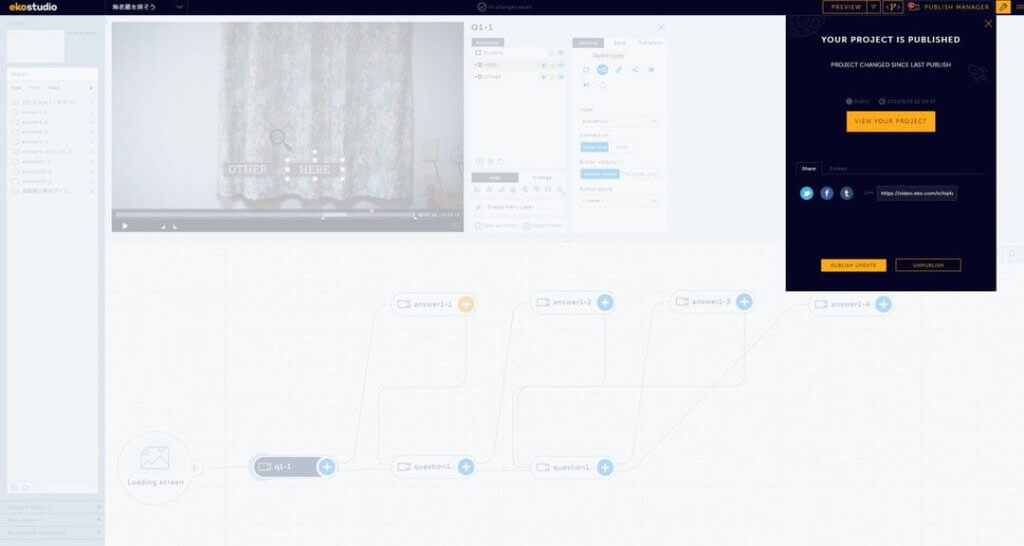 インタラクティブ動画のSaaS、eko studioを使ってみました。 | 株式会社パナレア
